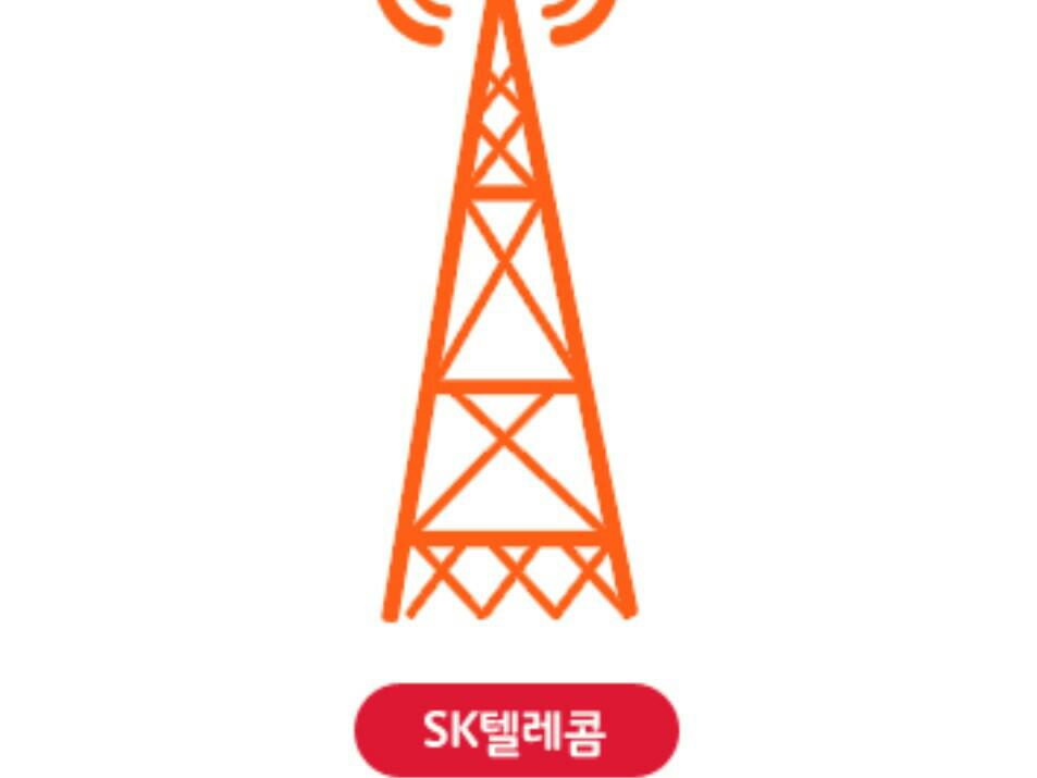 SKT + 라인 휴대폰 사업 | BAND