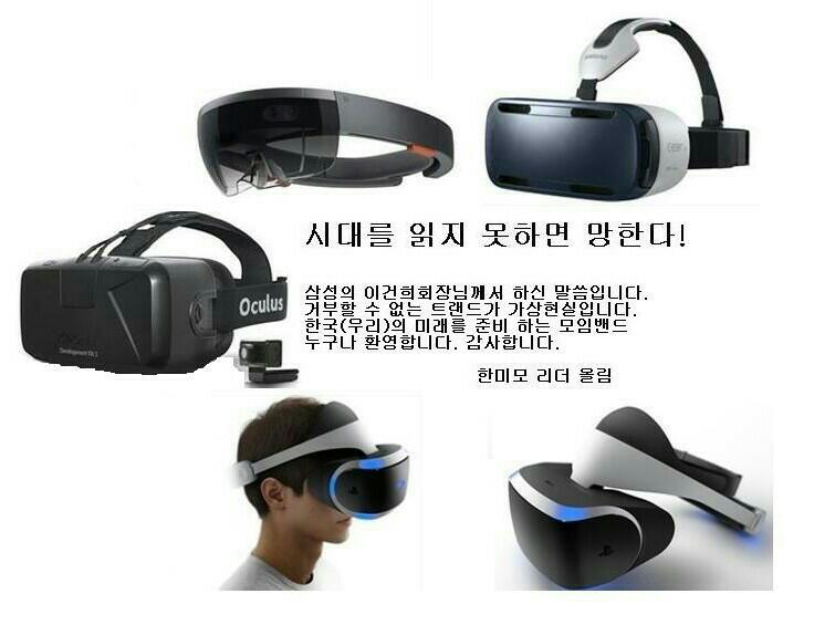 기어360 가상현실 증강현실 VR AR IT게임유저 앱 5G모바일 4D 360도카메라동영상 | BAND
