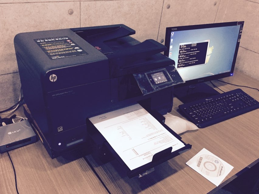 Hp무한잉크 프린터 복합기 복사기 플로터 3d 프린터 컴퓨터 As 수리 중고 사무기기 Band