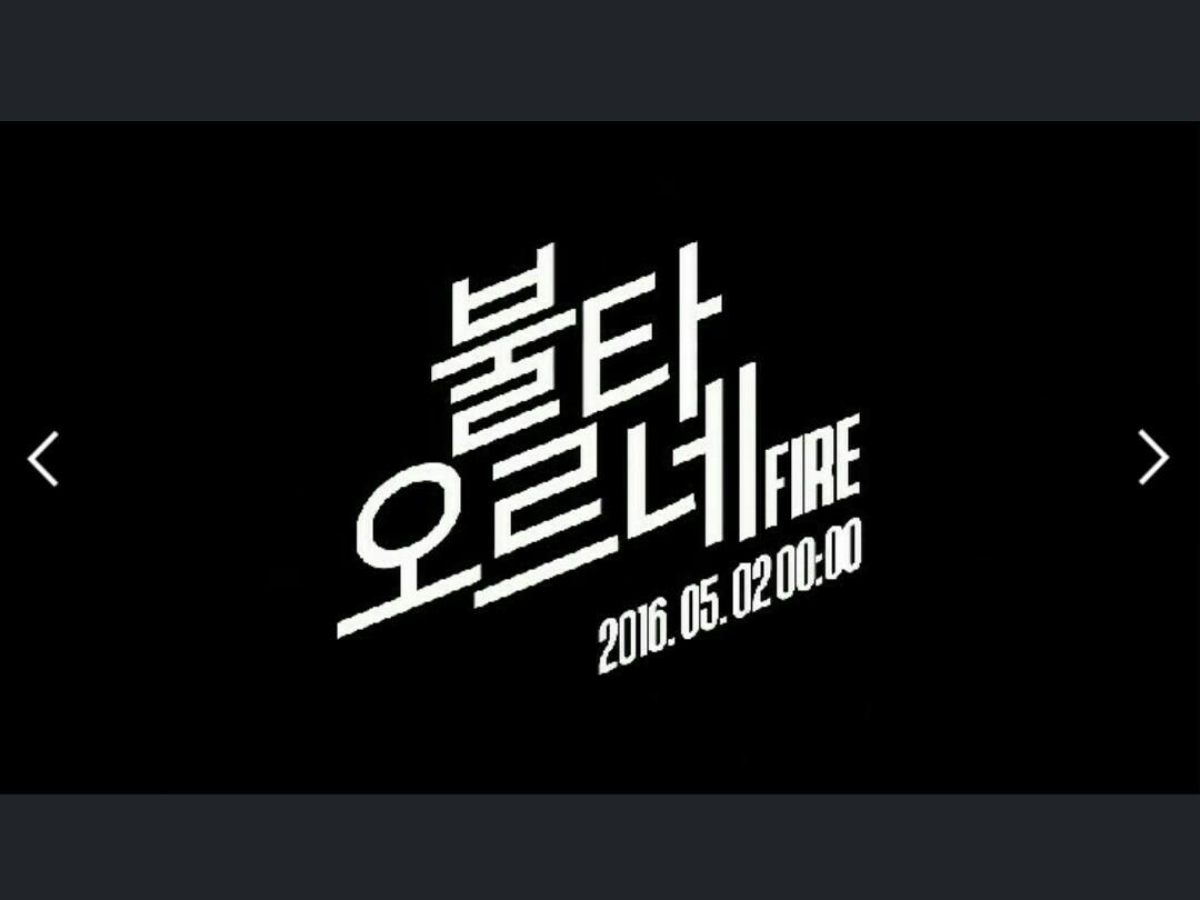 #천안 불타는 프렌즈 2030 | BAND