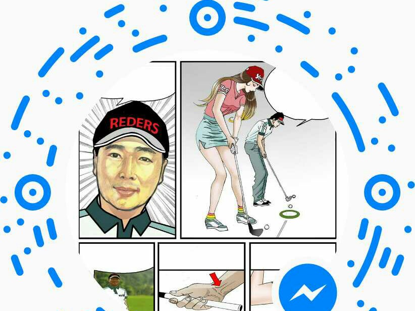 이성두 PGA골프아카데미 | BAND