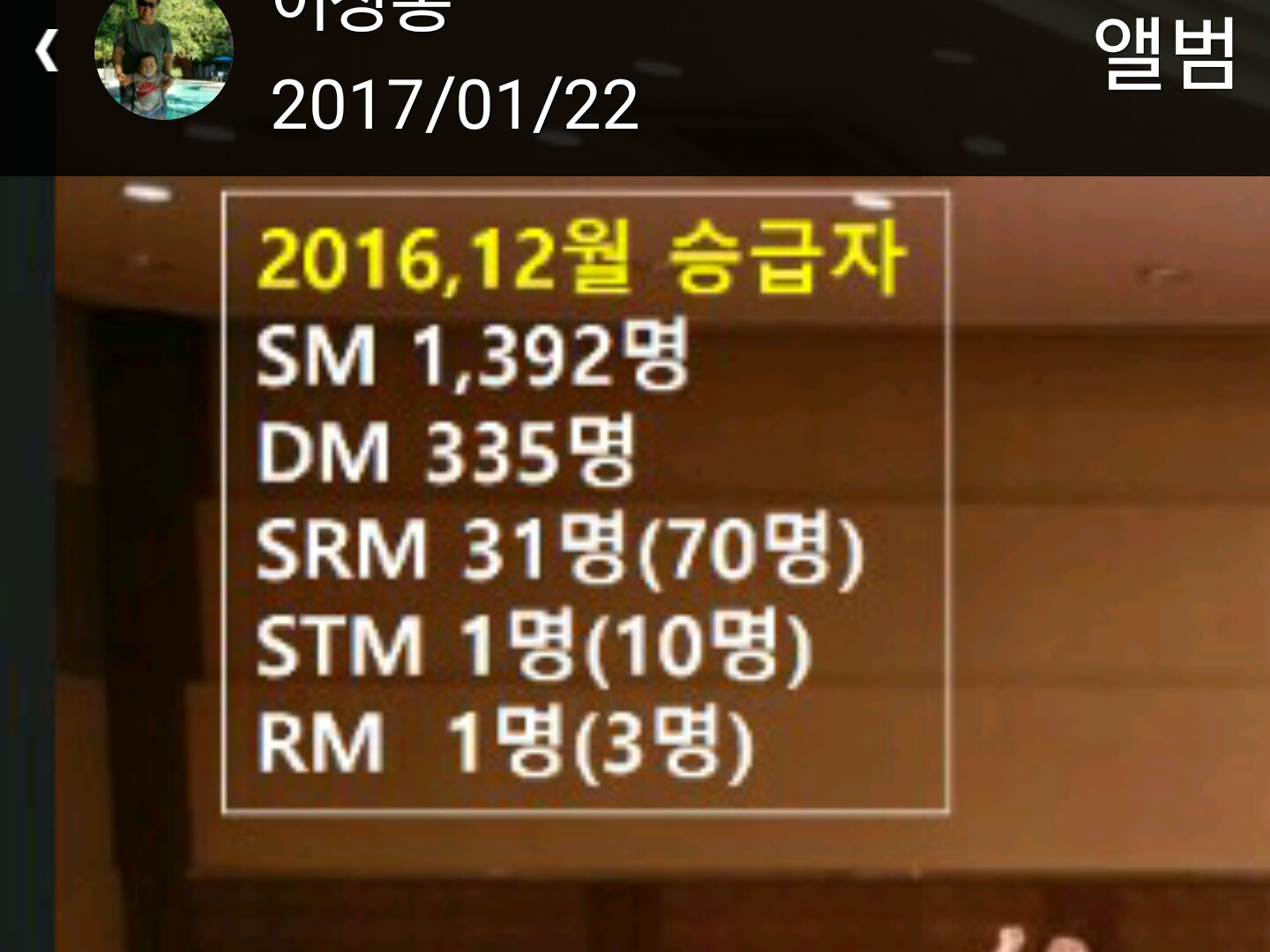 꿈과희망을나누는사람들 | BAND