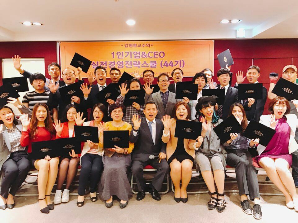 1인기업 CEO 44기 | BAND