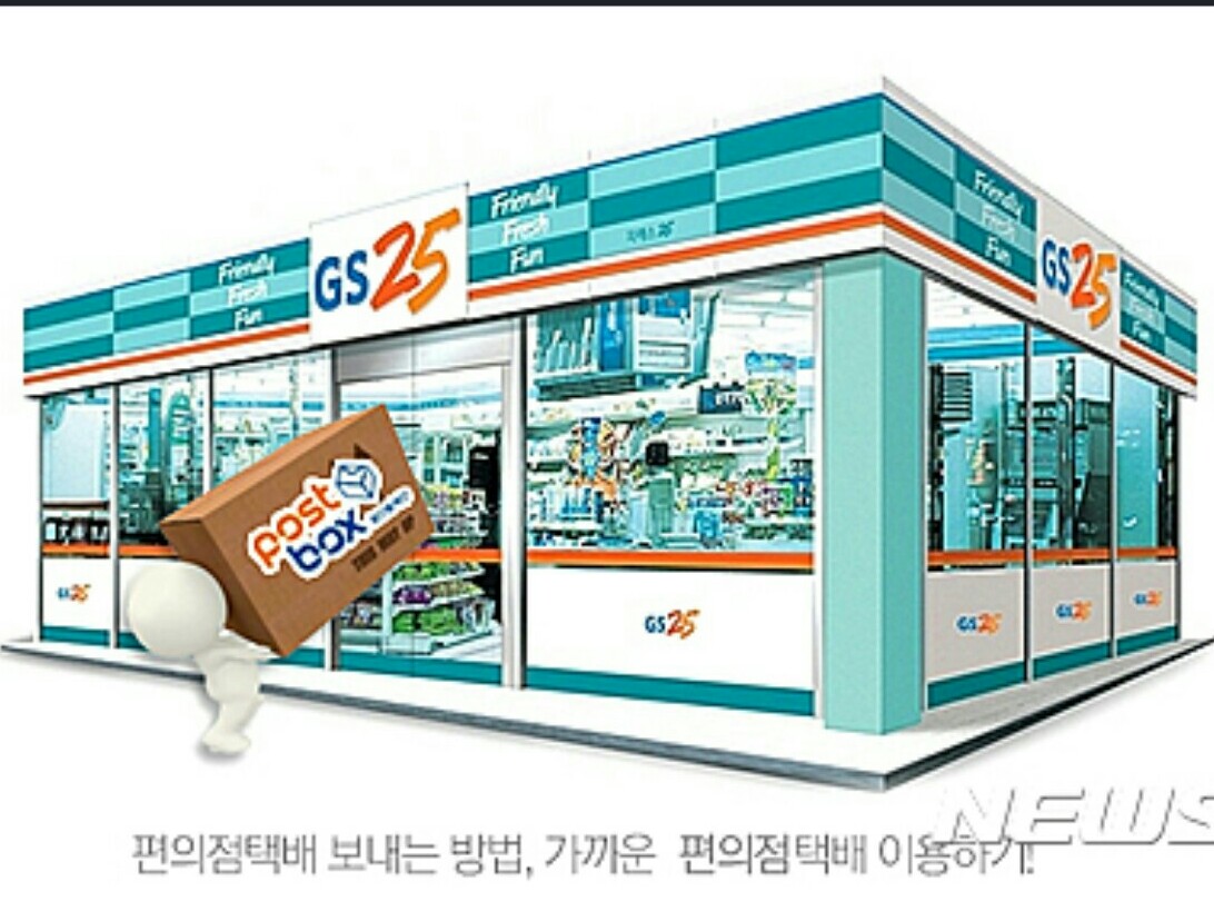 gs25 미모의 경영주 모임 | BAND