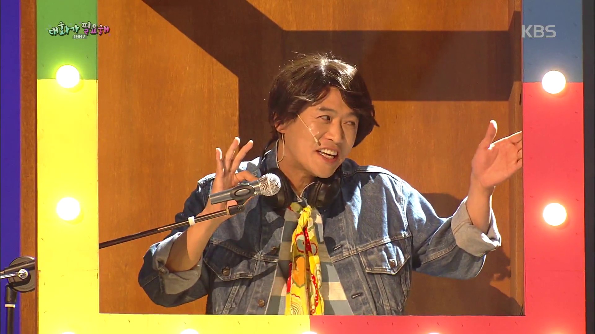 마이러브 KBS | BAND