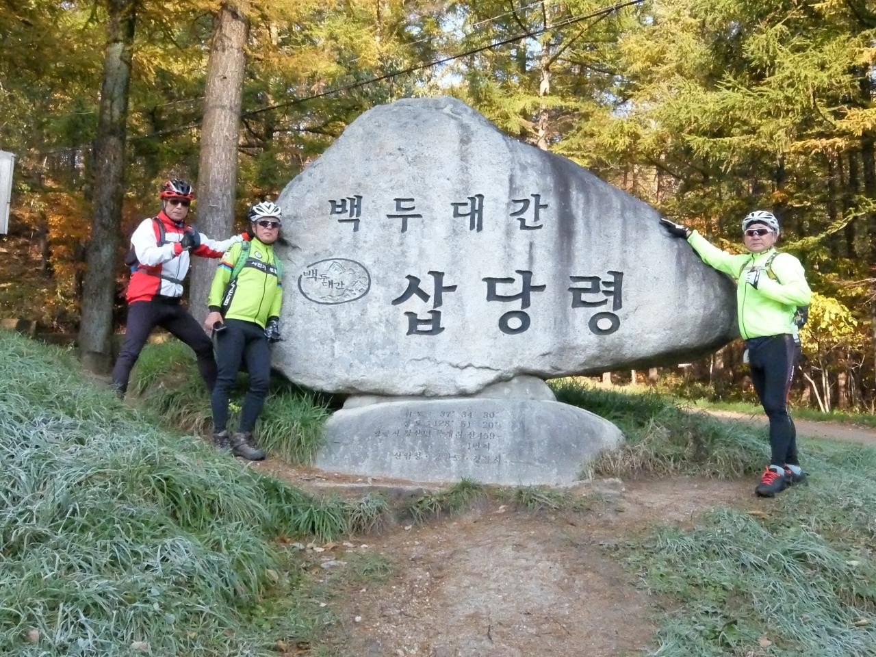 #라이딩후기 [백두대간 자전거 라이딩] 간성에서 구례까지 1300km. 백두대간 줄기따라 54개령,치,고개를 두바퀴에 내몸을 싫고 넘나드... : 자전거생활(전국동호회 ...