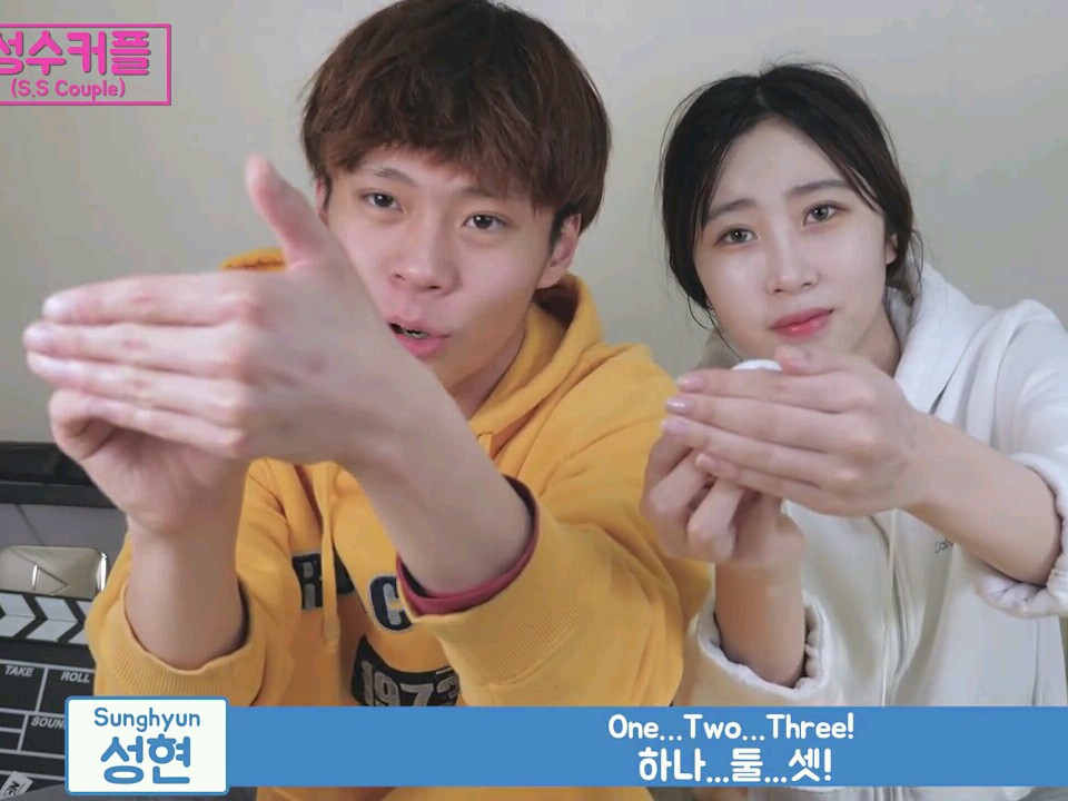 성수커플 대표 팬밴드 Band