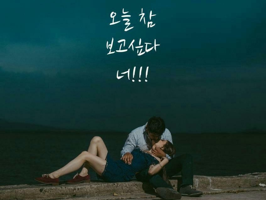 서울경기인천 3040 4050 X세대 Y세대 썸은개뿔의리♡ | BAND