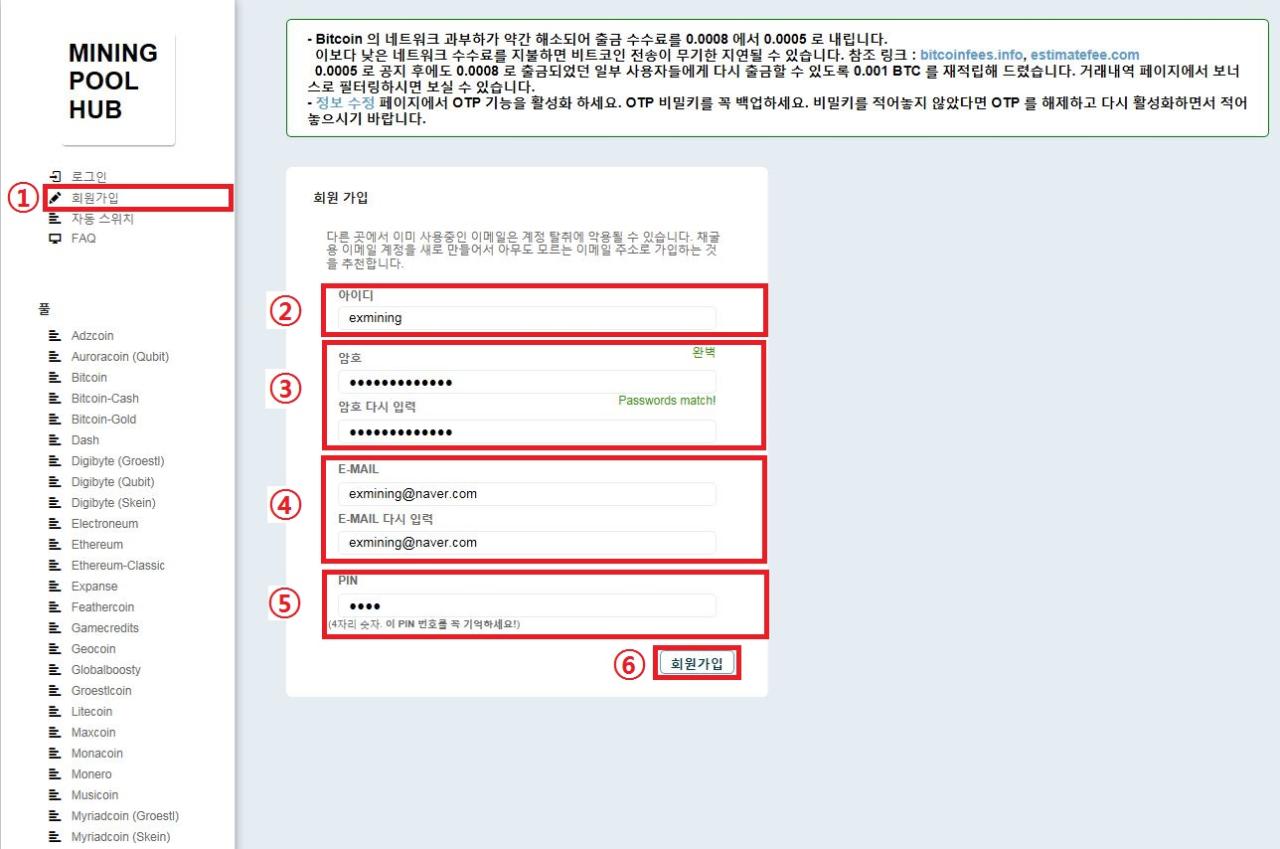 초보자를 위한 채굴 무작정 따라하기 1. 마이닝풀 허브에서 회원가입을 합니다. https://miningpoolhub.com/ 2. 회원... : PC방 채굴모임 | BAND