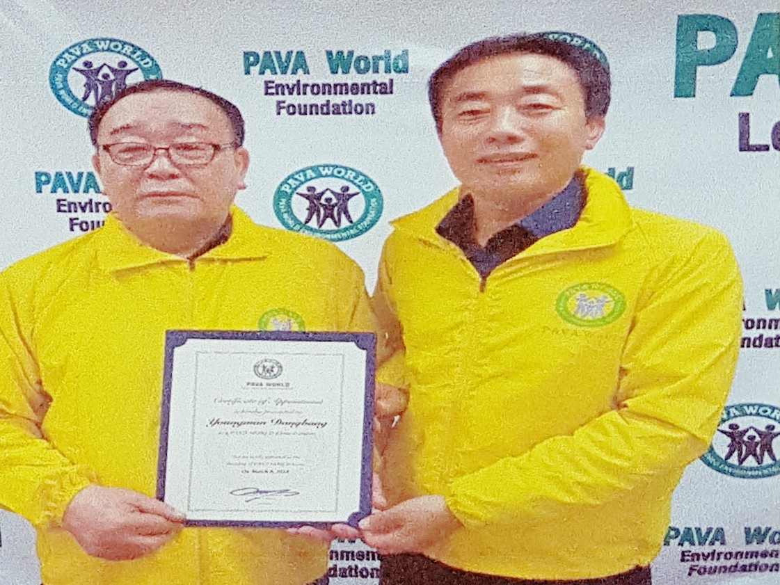 pava world korea | BAND