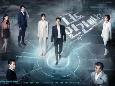 KBS2 너도 인간이니?공식표팬밴드 | BAND