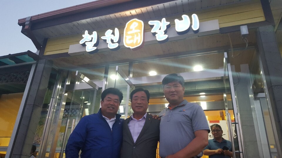 안녕하세요? 저는 동송에서 철원오대갈비를 운영하는 김명호라고 합니다. 어제 훈훈한 장면을 목격해서 잠시 짬내 글을 올립니다. 지난 6ㆍ1... : 공감철원(철원군민나눔터 ...