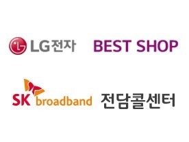 SKB LG하이프라자 전담콜센터 | BAND