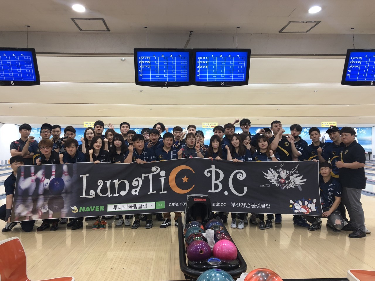 양산루나틱볼링클럽(2030) | BAND