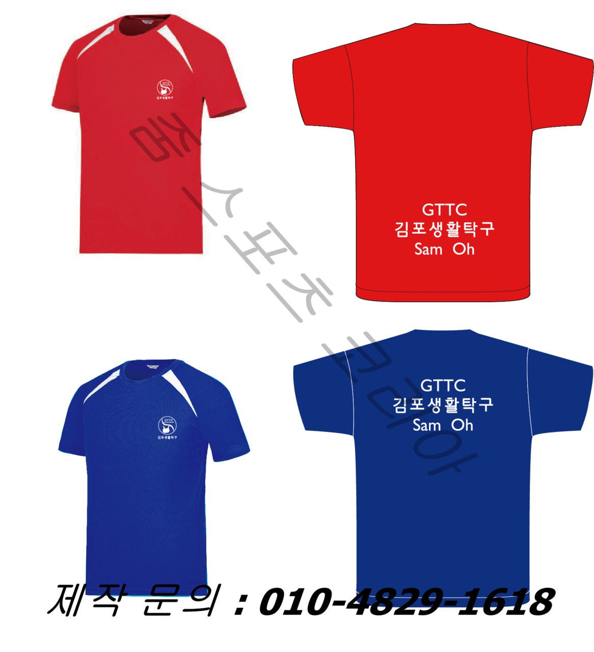 메달트로피상패골프 트로피인쇄상장상장 케이스 사원증id카드우승기현수막단체티셔츠스포츠 이너웨어 기념품 주문 제작업체 Z 줌 스포츠 코리아 메달