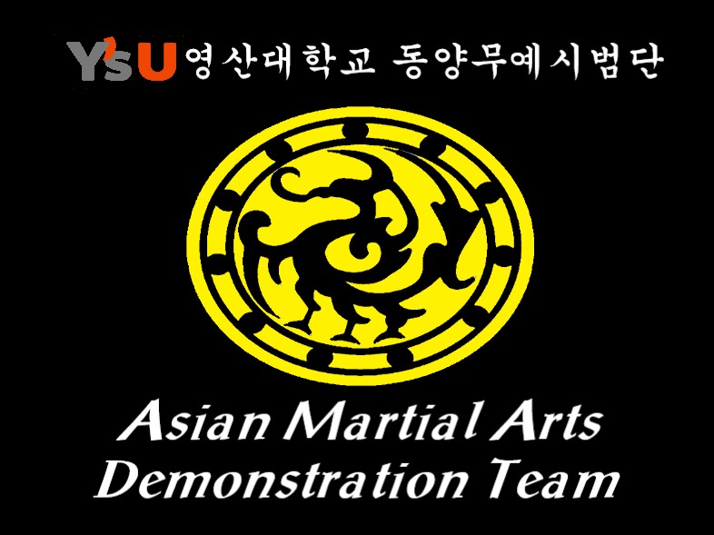 영산대학교 동양무예시범단 Band