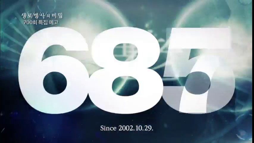 #생로병사의비밀_700회특집_D-1! #수요일_밤10시_KBS1TV #생로병사의비밀 700회특집 미리보기: http://... : KBS건강-생로병사의 비밀 : BAND Page