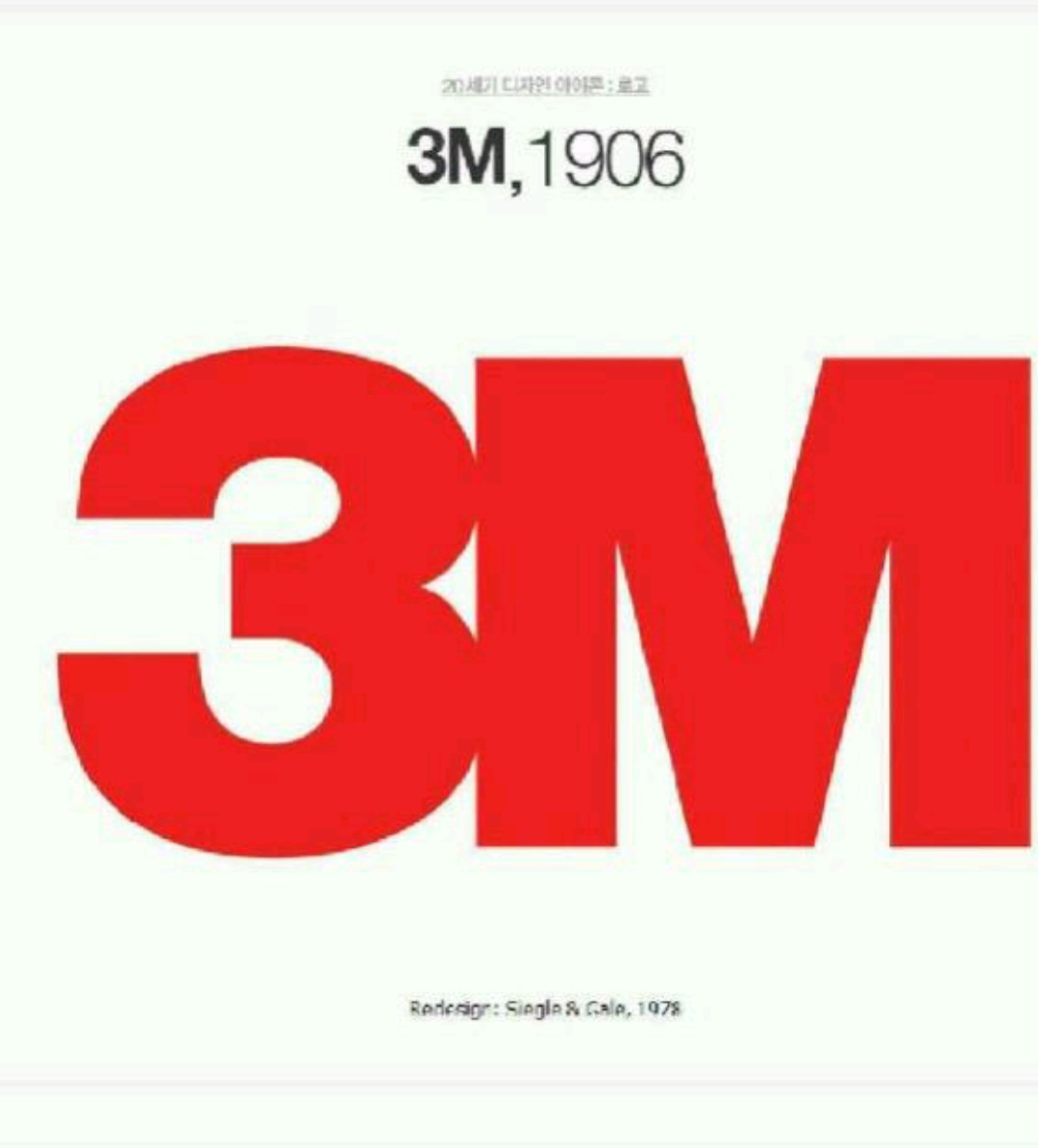 3m Skc 윈도우필름 열차단썬팅지 창문썬팅지 자외선차단썬팅지 시선차단썬팅지 유리창썬팅지 Band