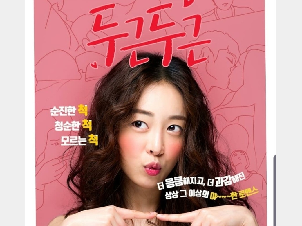 부산경남3040 두근두근7080 오이소 | BAND