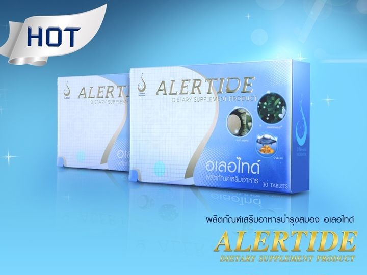 Alertide : BAND Page