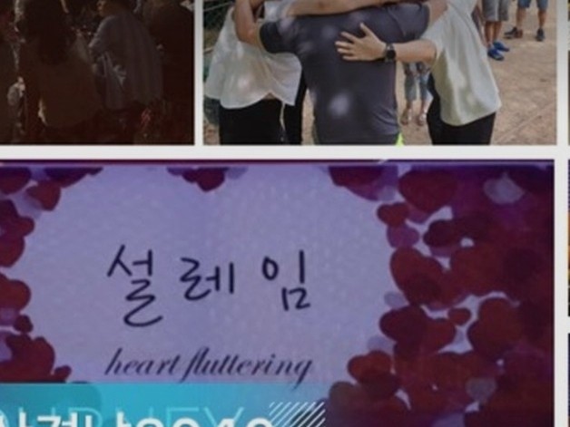 부산3040&경남3040♡설레임♡ : BAND Page