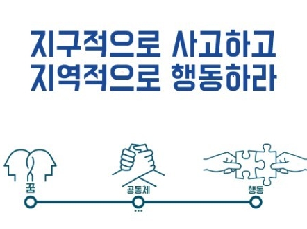 응답하라 2030 통영 상상발굴단 | BAND