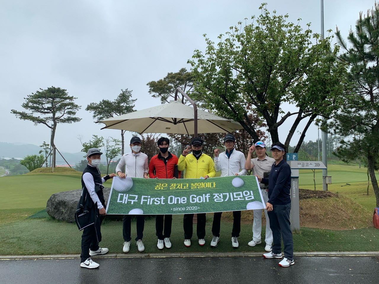 대구 First One Golf | BAND