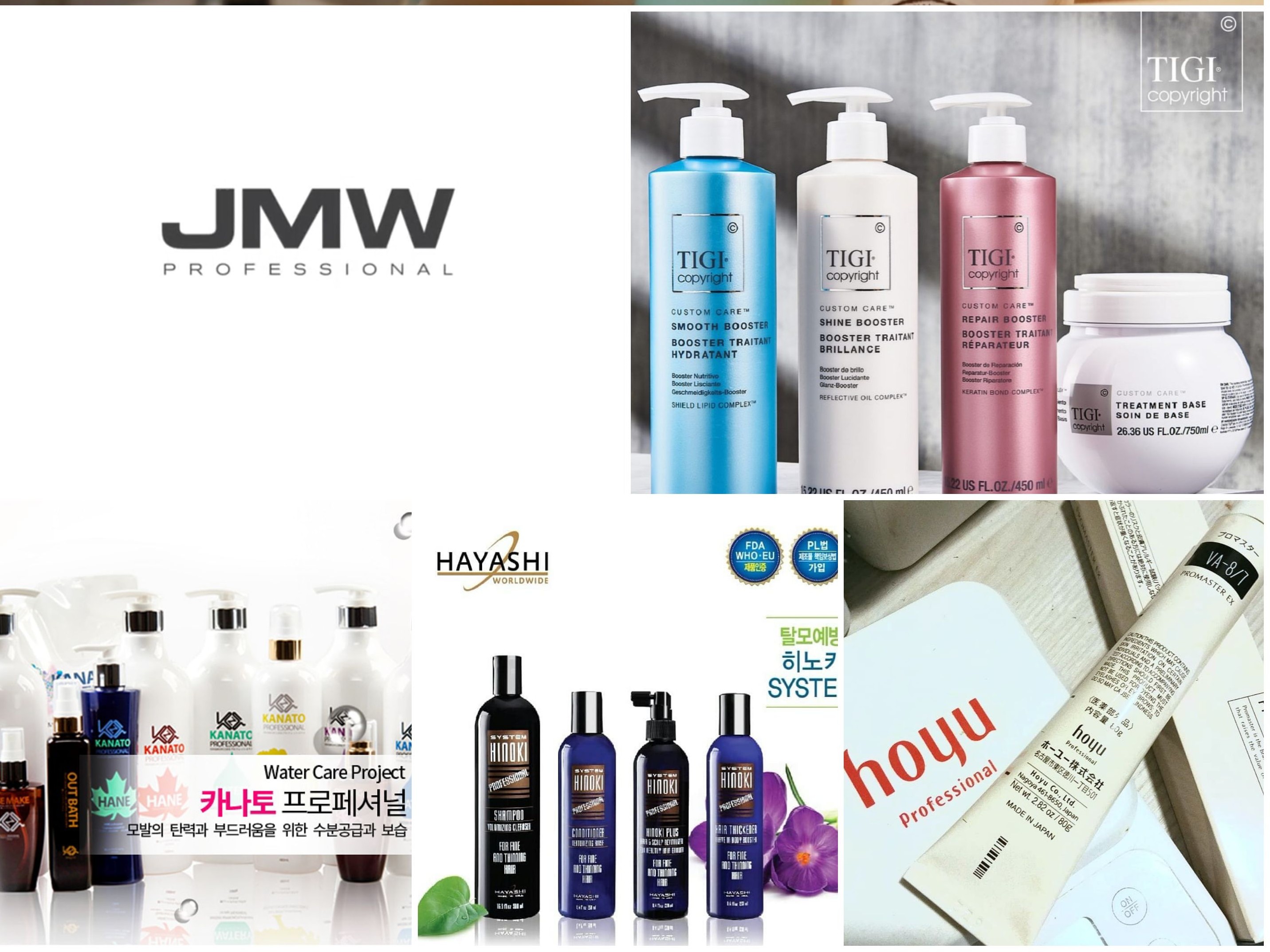 JMW.TIGI카피라이트.호유 컬러.히노키&911, 카나토워터케어 | BAND