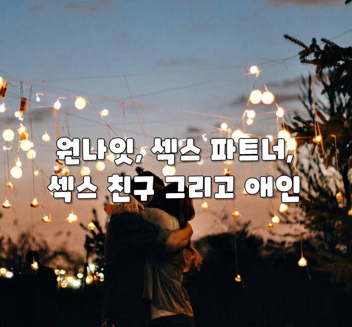 성인댄스유혹 Band Page