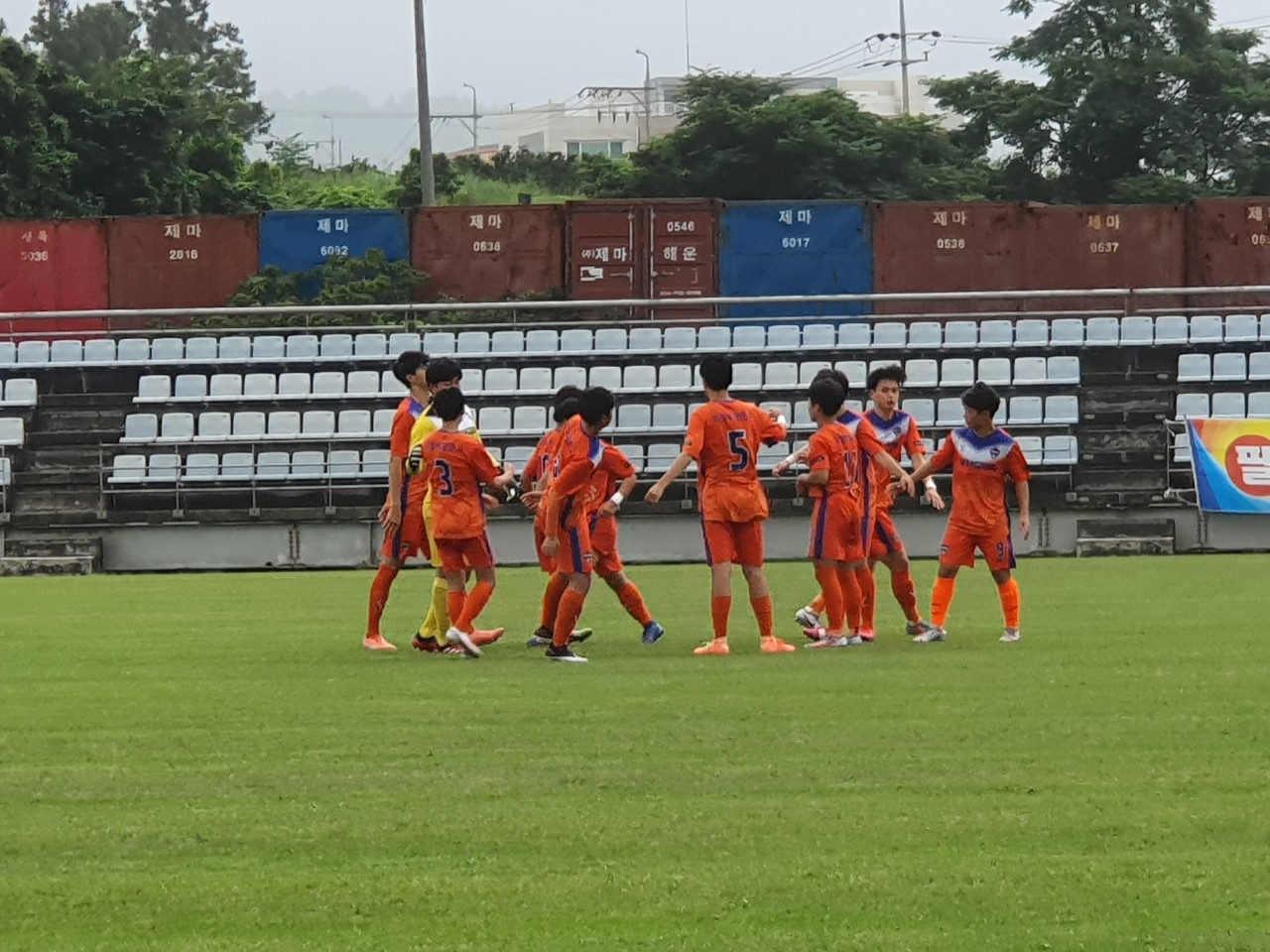 2020 의정부 광동Fc U-18 | BAND