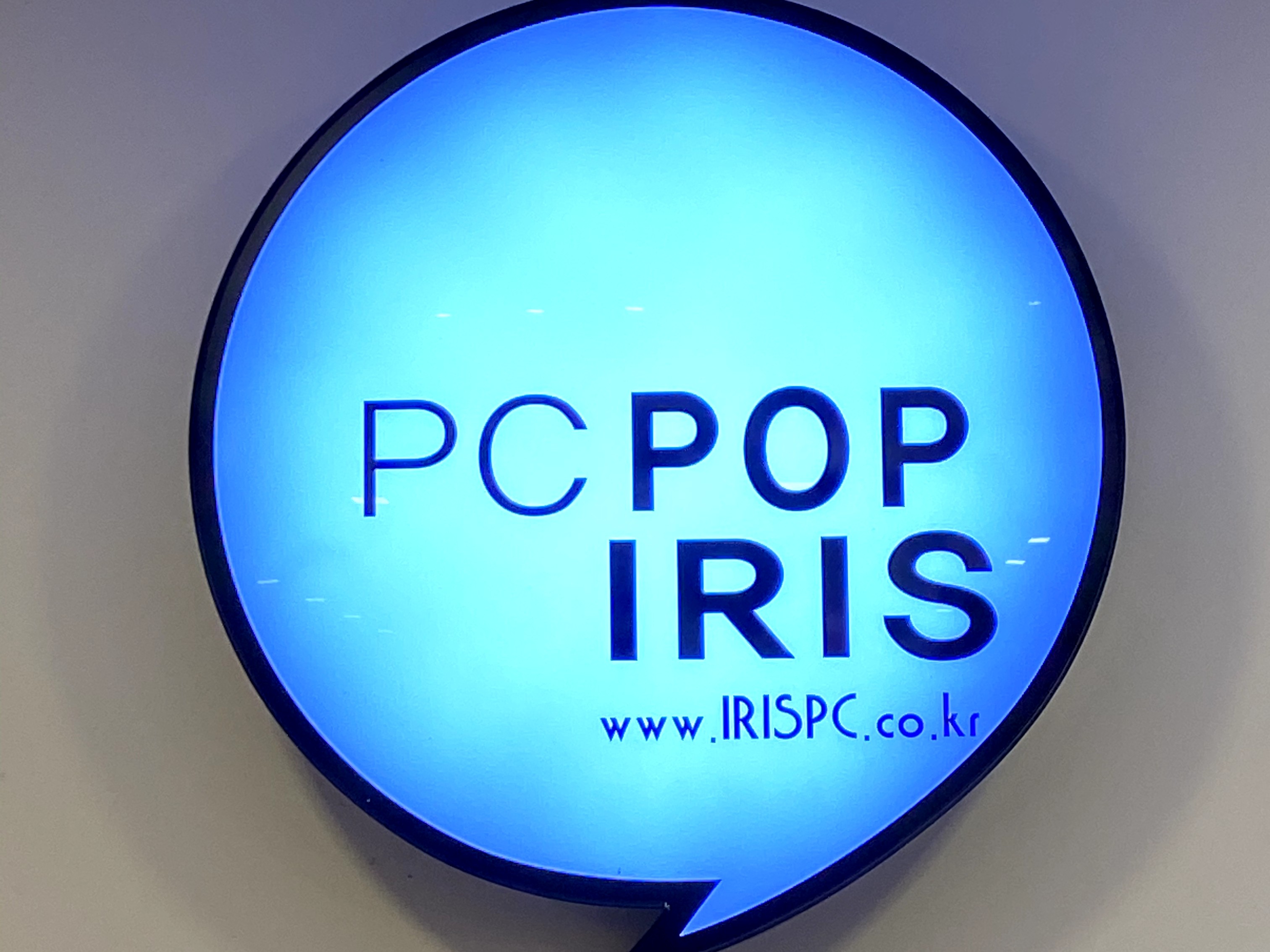 아이리스 상품 레시피 | BAND