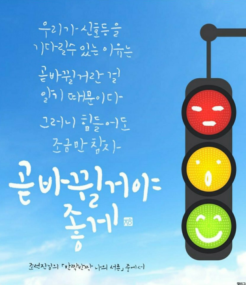 일루와♡4050 | BAND