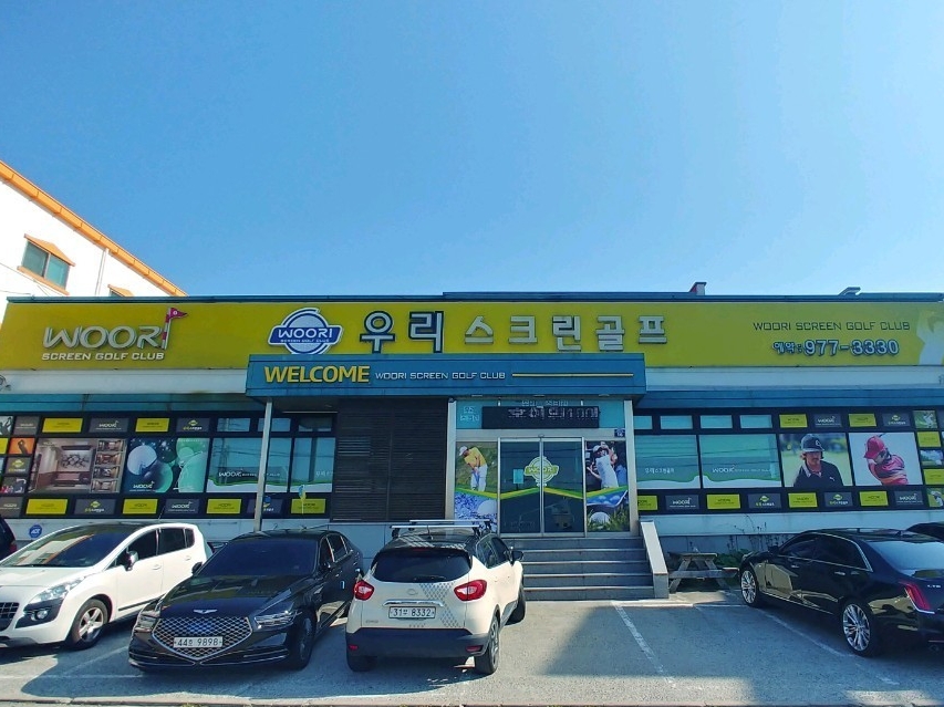 We Golf Club ♧ 구미/석적 스크린/필드 우리스크린 Golf 모임 | BAND