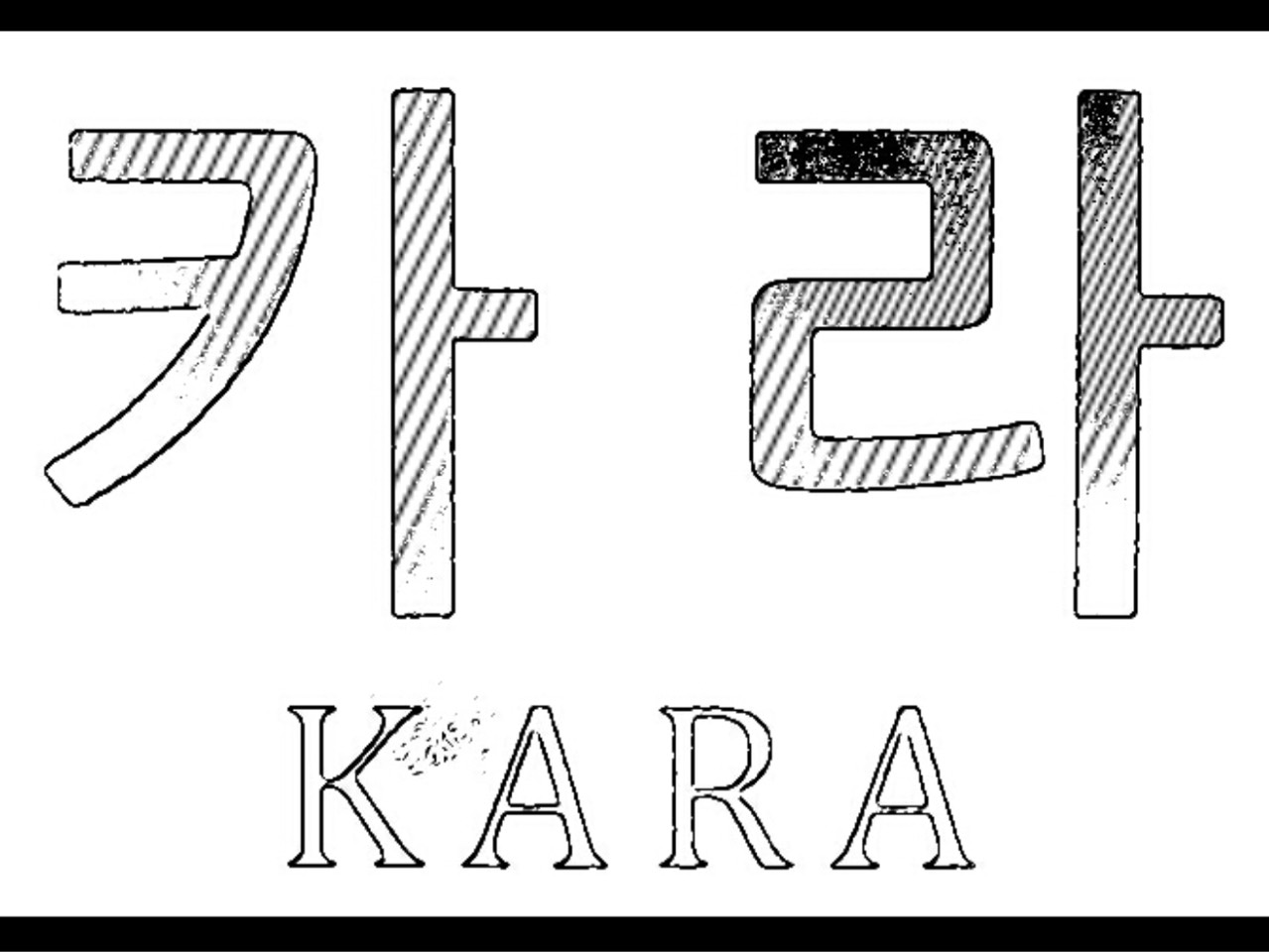 KARA BAND KARA BAND