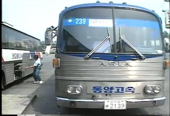 코오롱고속/동양고속 ASIA B909L 스틸바디 최후기형 : 춘희스토리 | BAND