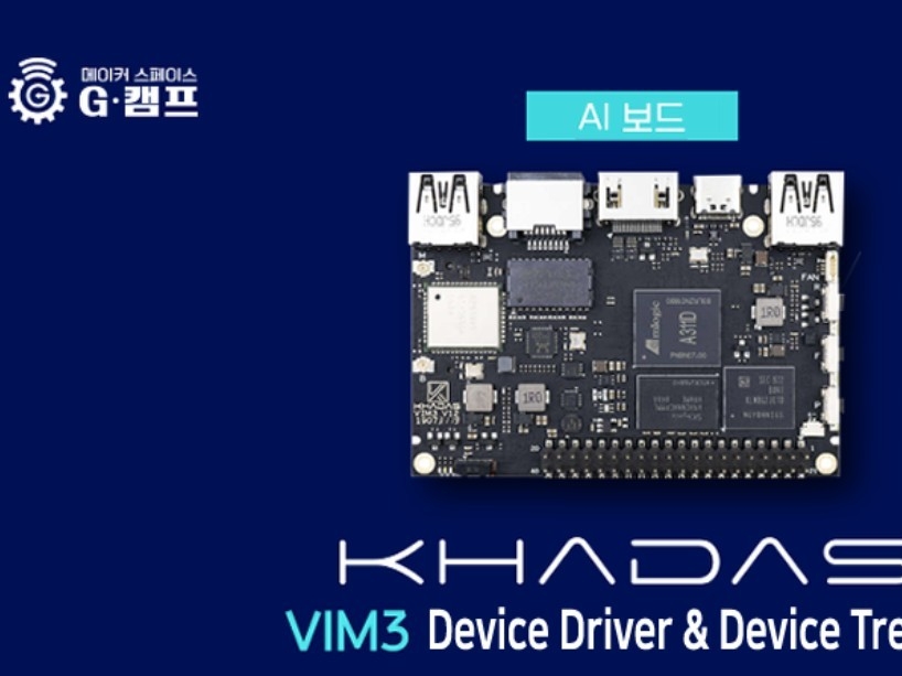 Khadas VIM3 Device Driver | BAND