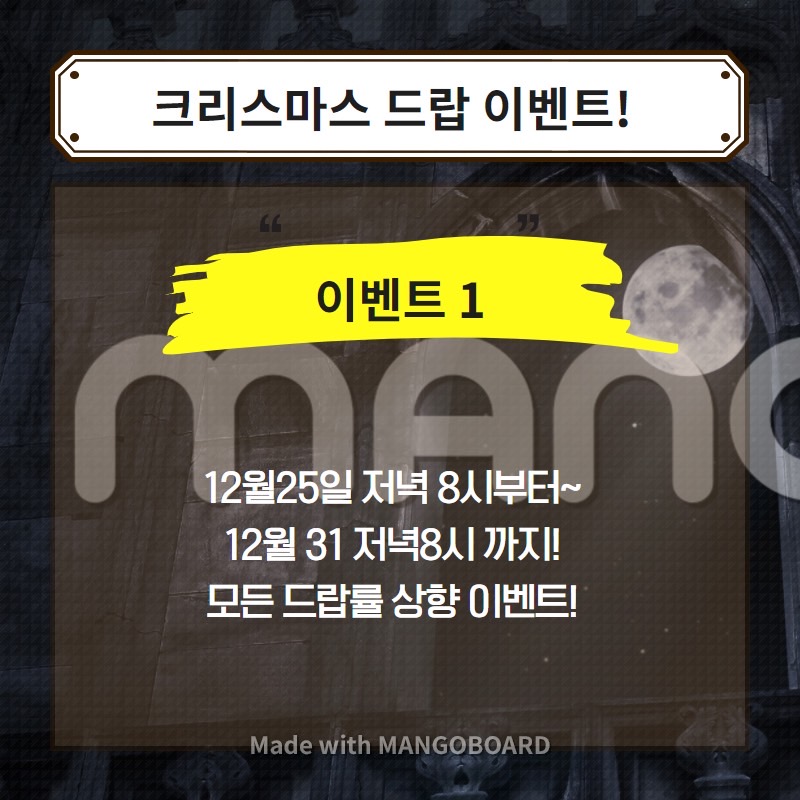 비타민리니지 Band
