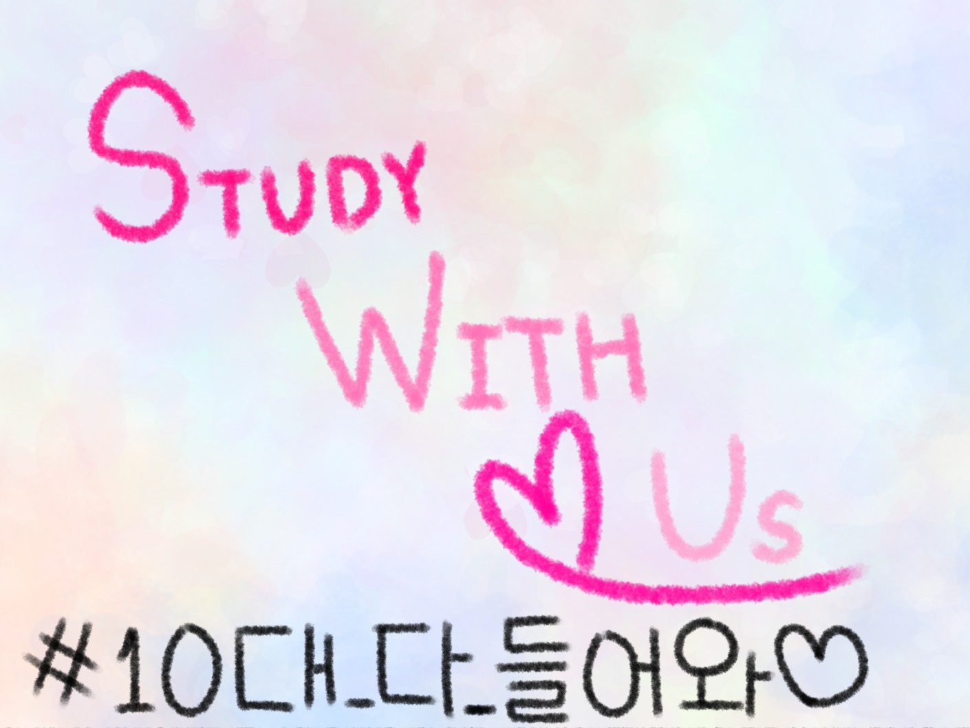Study With Us BAND study-with-us-band
