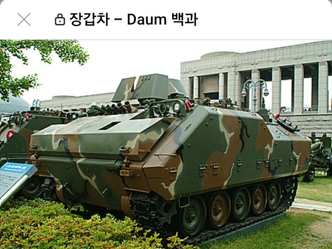 대한민국 육군 ROTC #37기계화 보병동기 | BAND