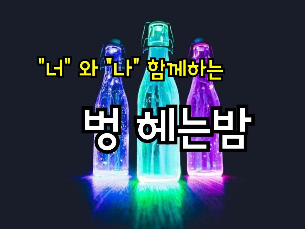 부산3040모임♠부산경남3040 : BAND Page