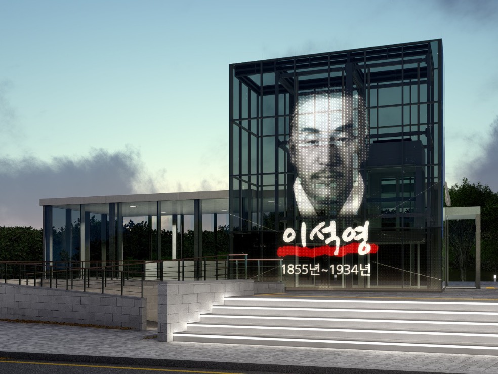 Remember 1910 도슨트 | BAND