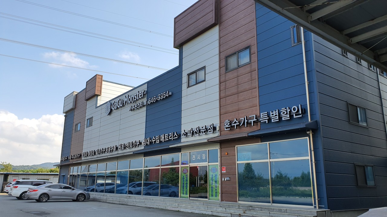 (주)디와이 / D.Y Inc | BAND