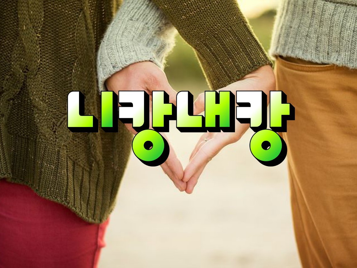 부산3040모임♥부산3040친목 : BAND Page