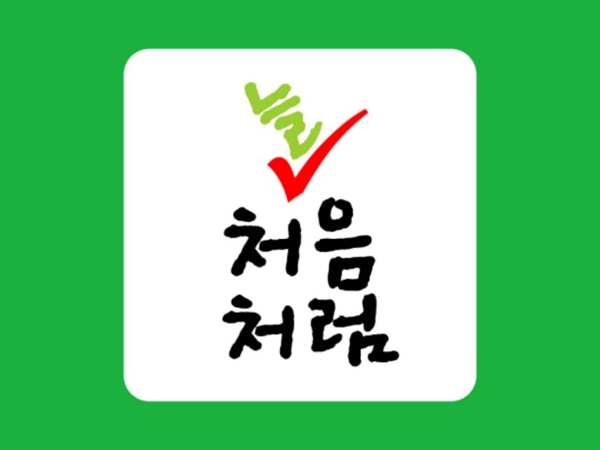 부산3040밴드♣부산7080친목 : BAND Page