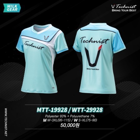 #테크니스트 #재고정리 #25,000원 #WTT29928 #MTT19828 WTT-29928 MT / MTT-19928 MT 남은 수량 ... : 배드민턴용품 사고팔고 | BAND