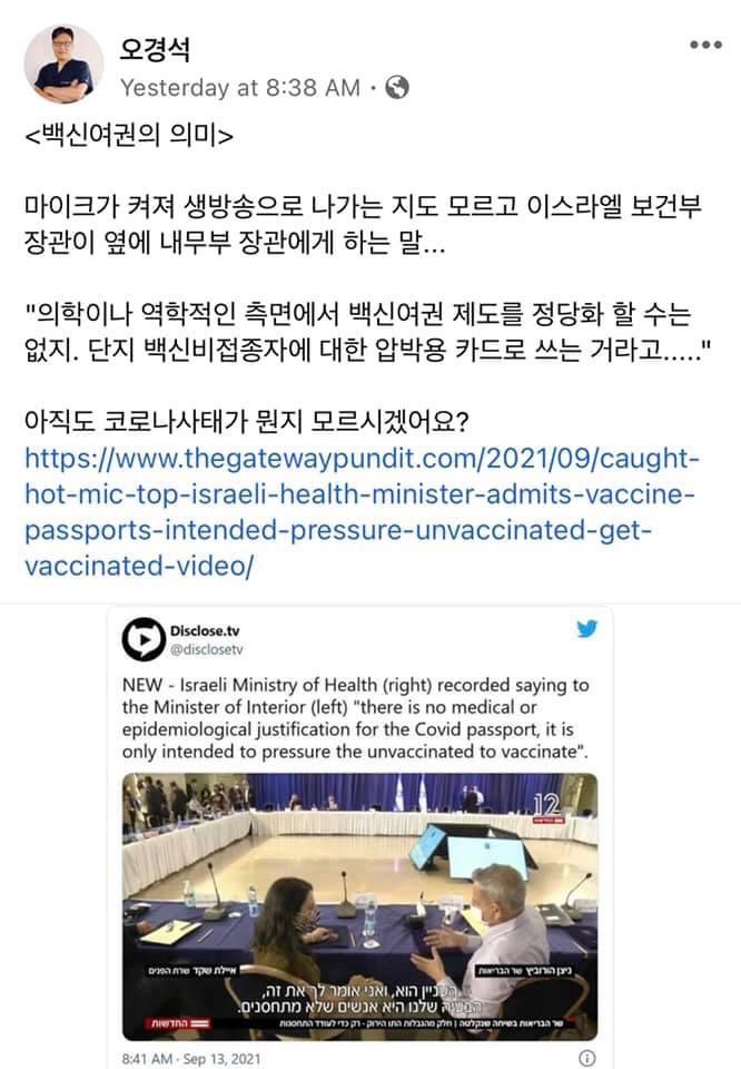 진실가수 신ZENO TV | BAND