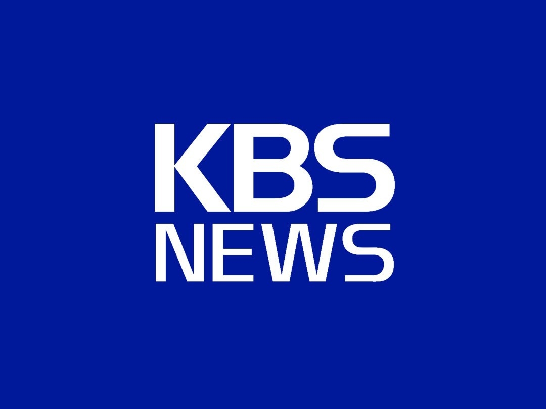 KBS 뉴스 : BAND Page