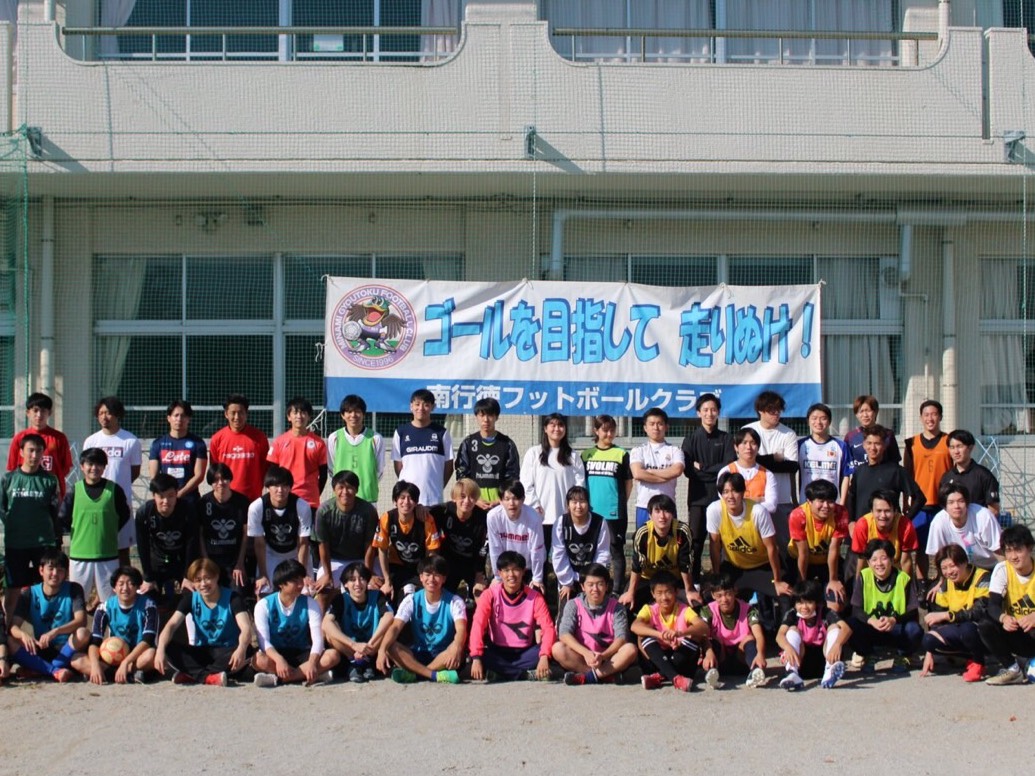 南行徳FC OBOG会 | BAND