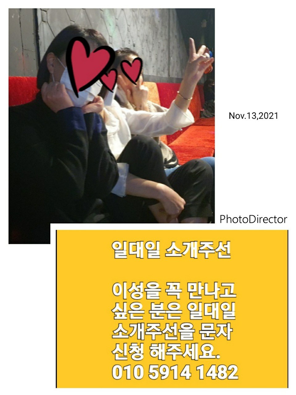 🌺🌺🌺🌺🌺 출석 소개팅 미팅 결혼 재혼 모임 🌼🌼🌼🌼🌼 자작글 돌싱모임 솔로모임 싱글모임 싱글 솔로 돌싱 싱글 솔로 돌싱 1004 모임 소개 미팅