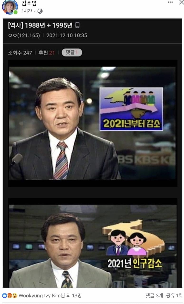 진실가수 신ZENO TV | BAND